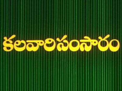 BBO Online | Watch BBO Live | BBO Hindi Live