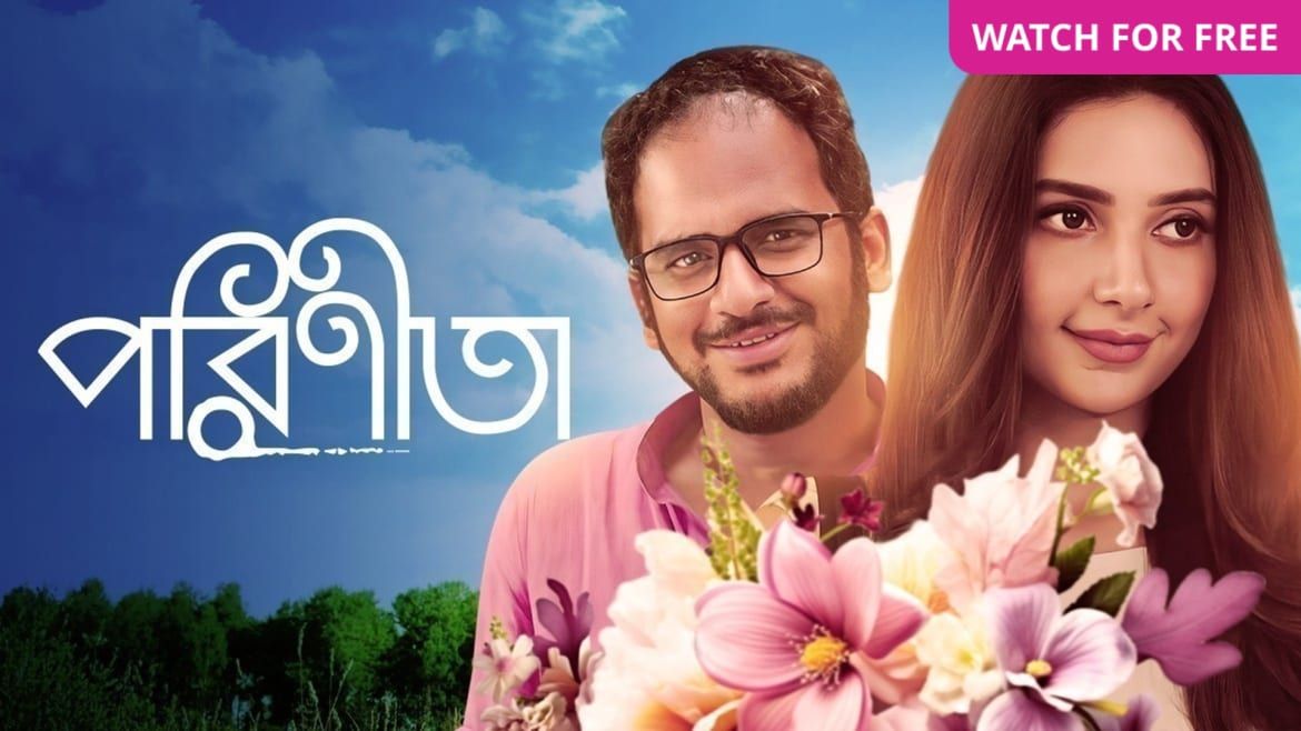 Watch Movie Parineeta Only on Watcho