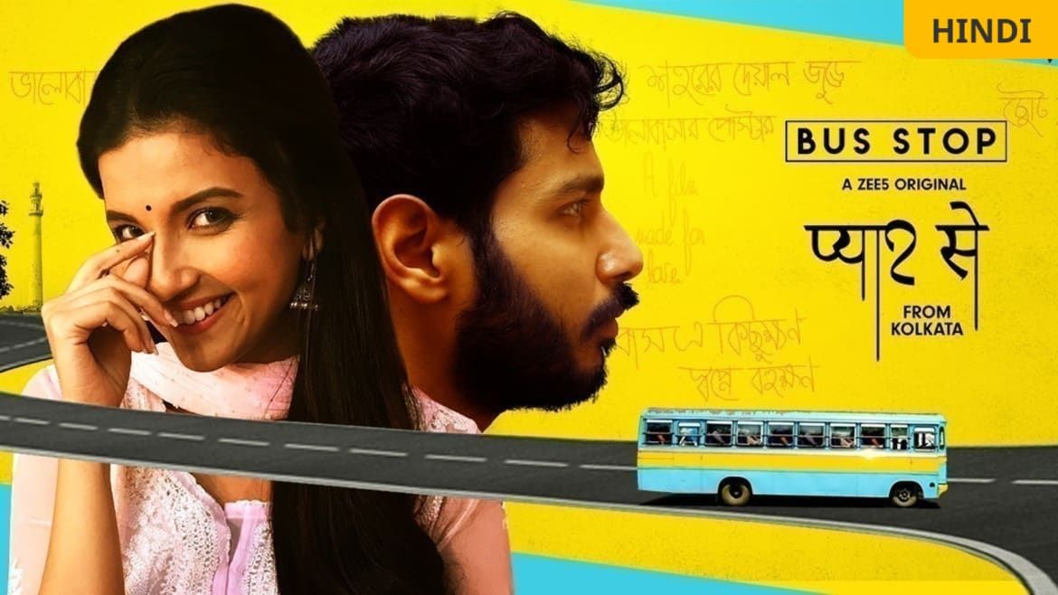 Watch Movie Bus Stop Only on Watcho