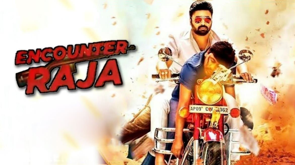 Watch Movie Himmatwar Only on Watcho