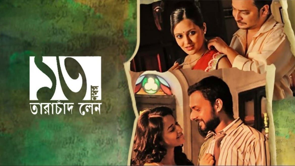 Watch Movie Parineeta Only on Watcho