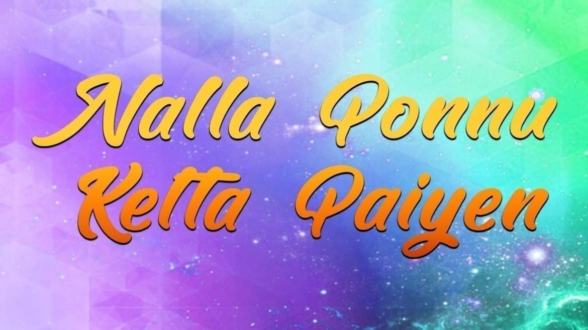 Watch Movie Black n White Only on Watcho