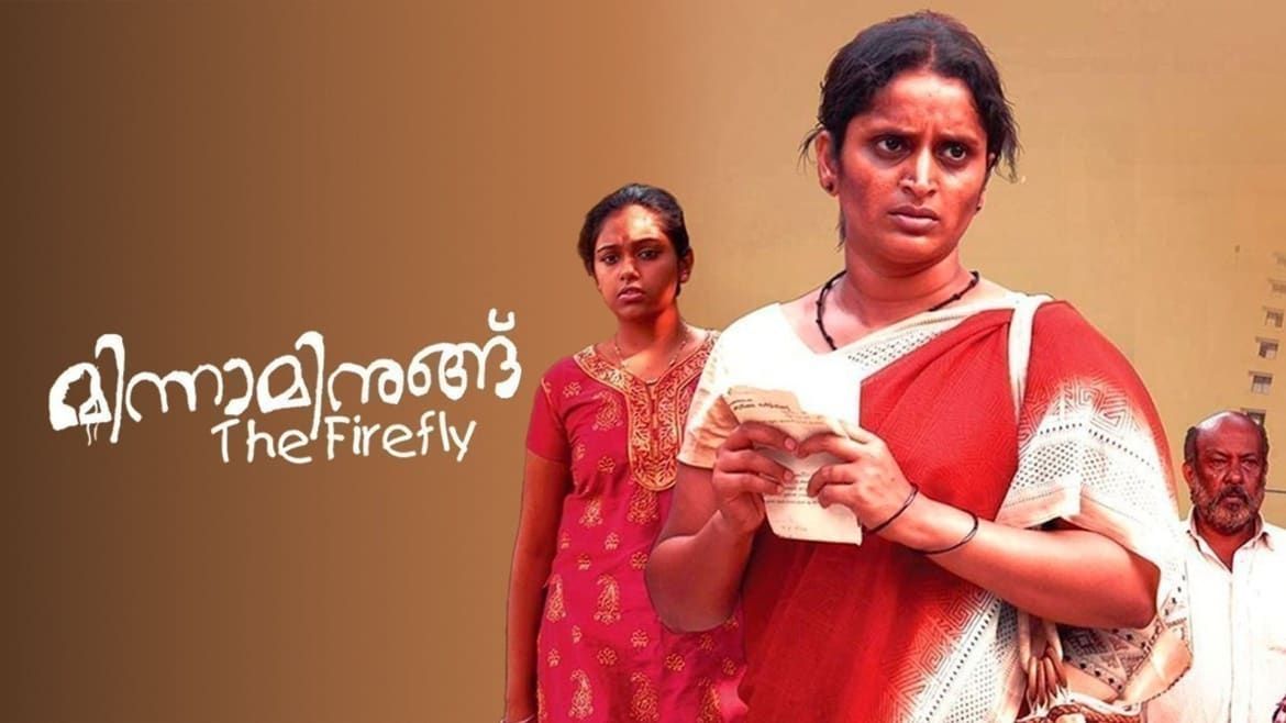 Watch Movie Pigman Only on Watcho