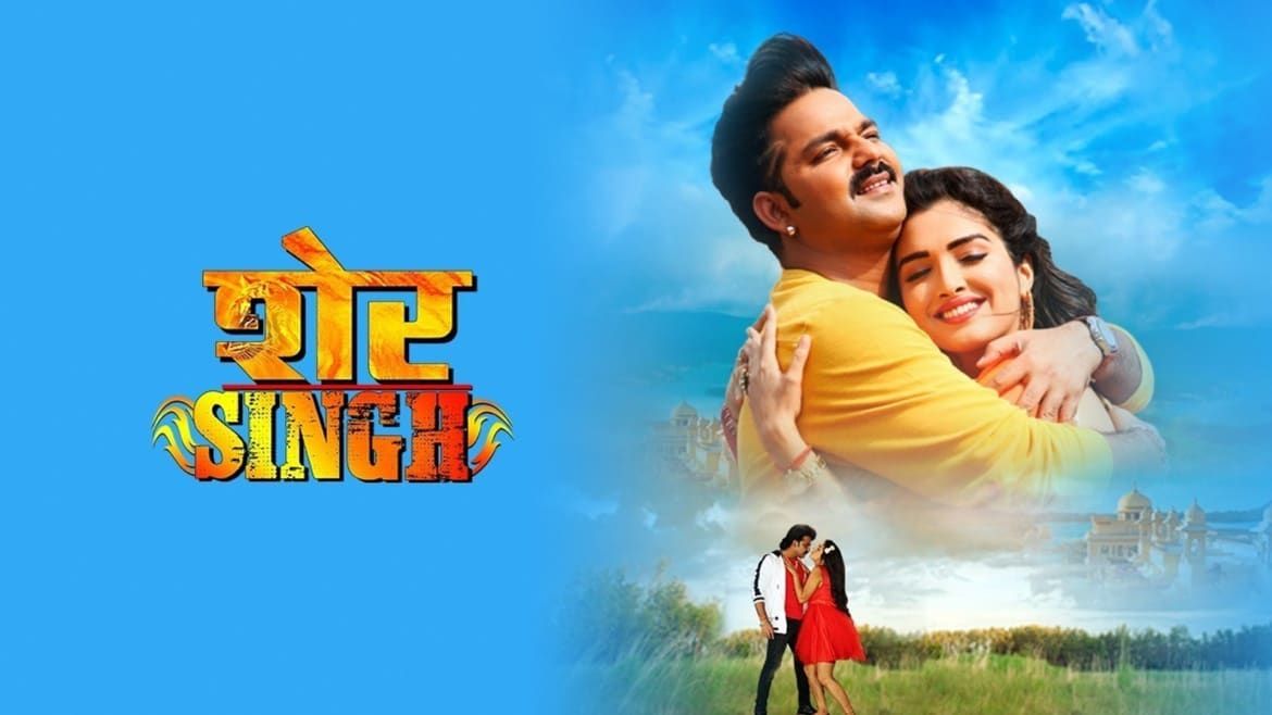 Watch Movie Sher Singh Only on Watcho