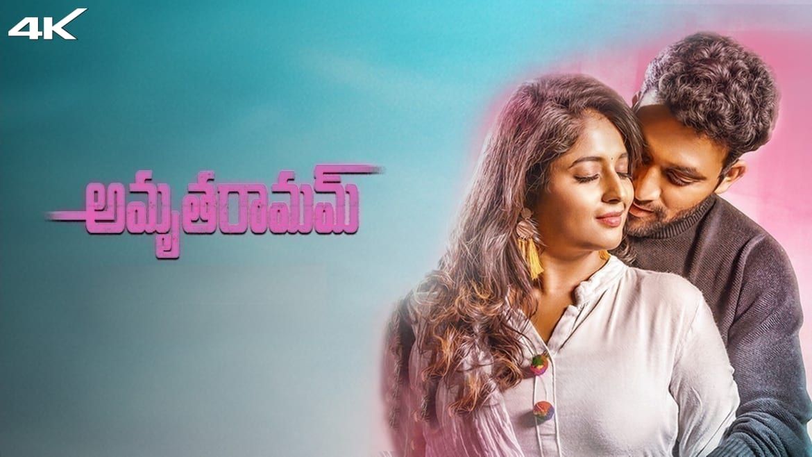 Watch Movie Mr. Majnu Only on Watcho