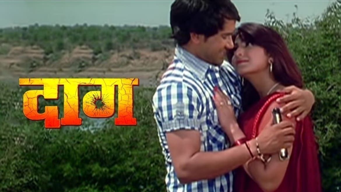 Watch Movie Sapoot Only on Watcho