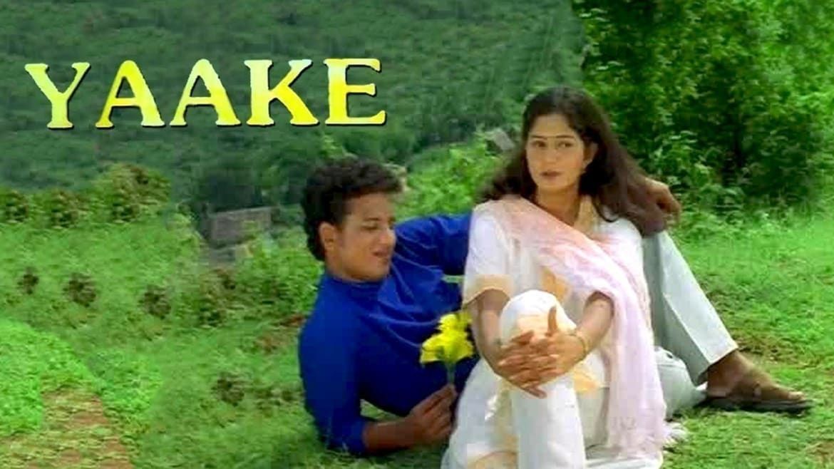 Watch Movie Yaake Only on Watcho