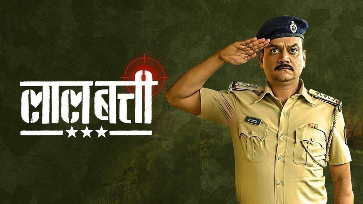 Watch Movie Carry On Maratha Only on Watcho