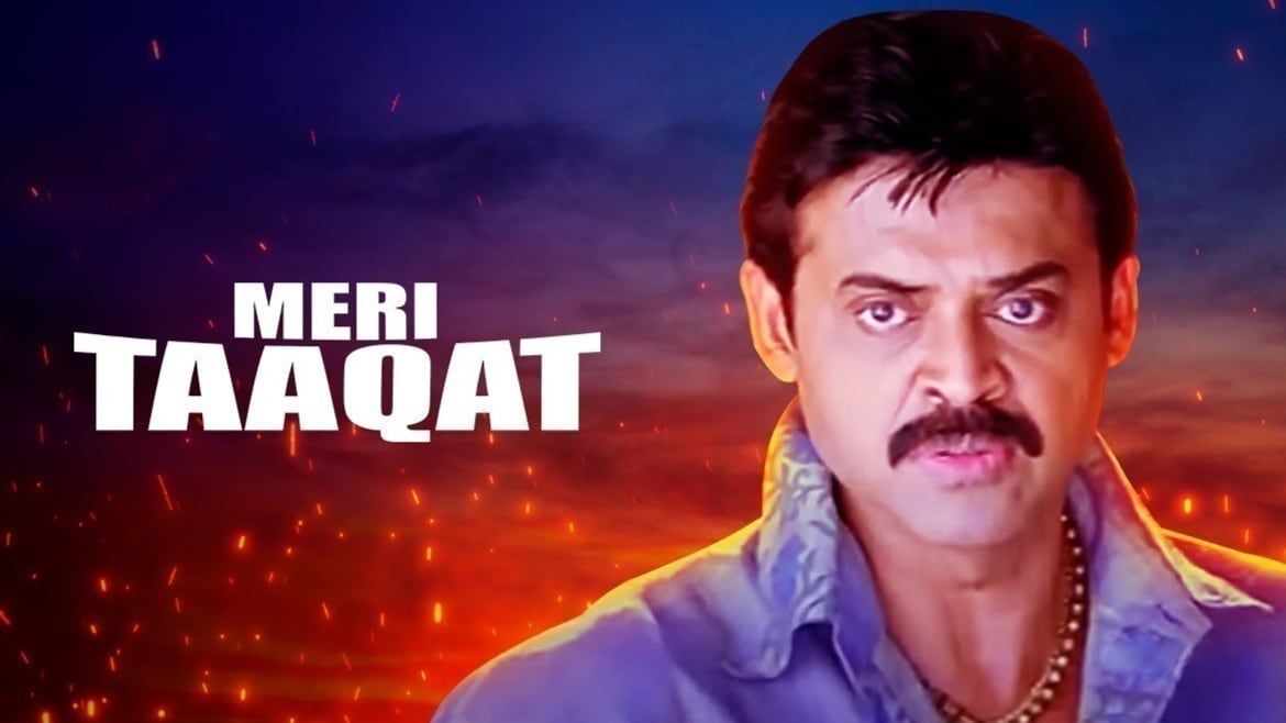 Watch Movie Hare Rama Hare Krishna Only on Watcho