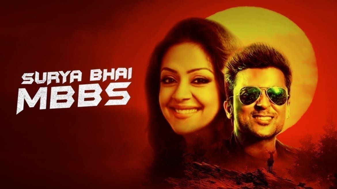 Watch Movie Suriya S3 Only on Watcho