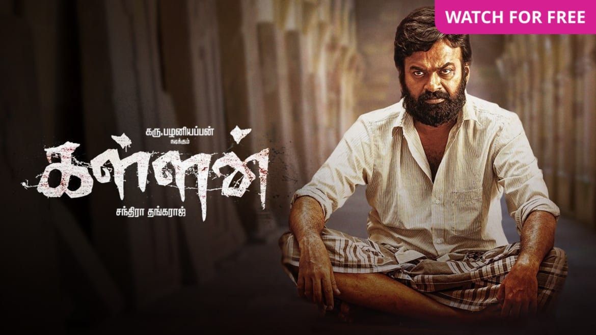Watch Movie Kallan| Watcho