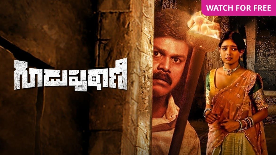 Watch Movie Hanu-Man Only on Watcho