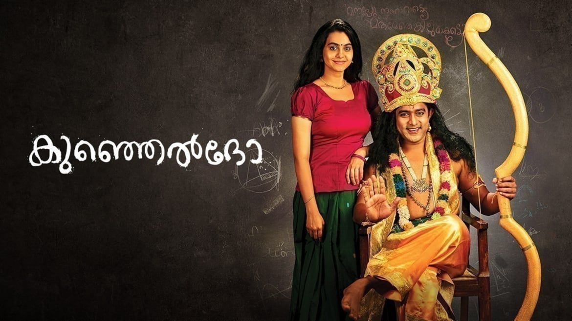 Watch Movie Voice of Sathyanathan Only on Watcho