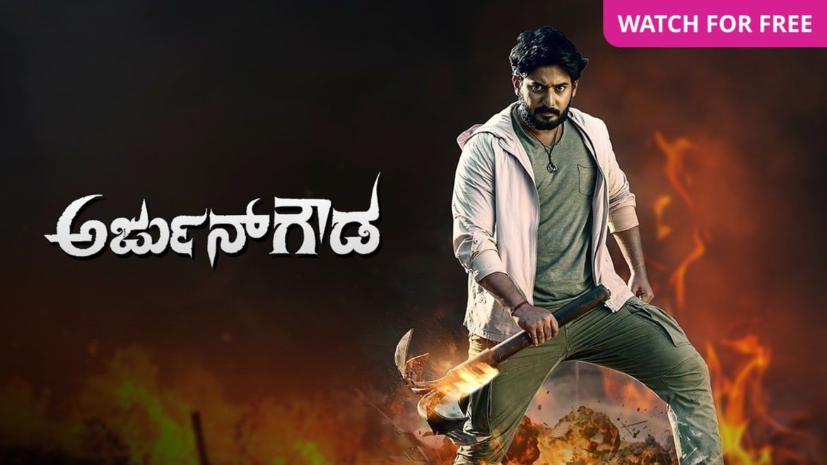 Watch Movie Garuda Gamana Vrishabha Vahana Only on Watcho