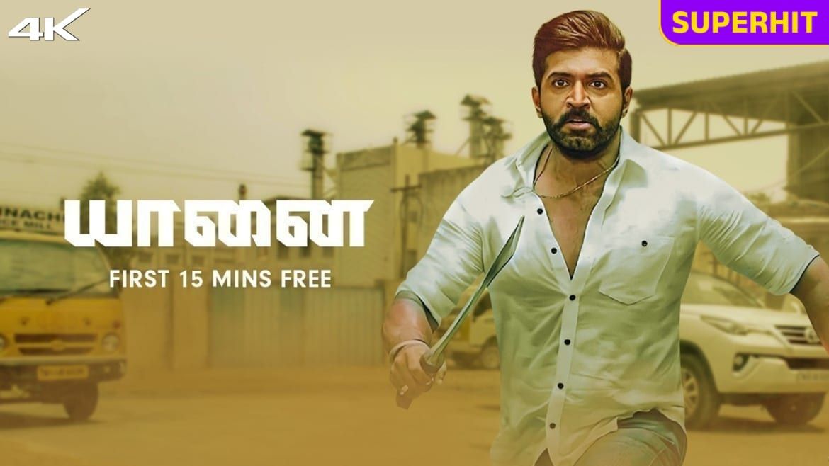 Watch Movie Ayothi Only on Watcho
