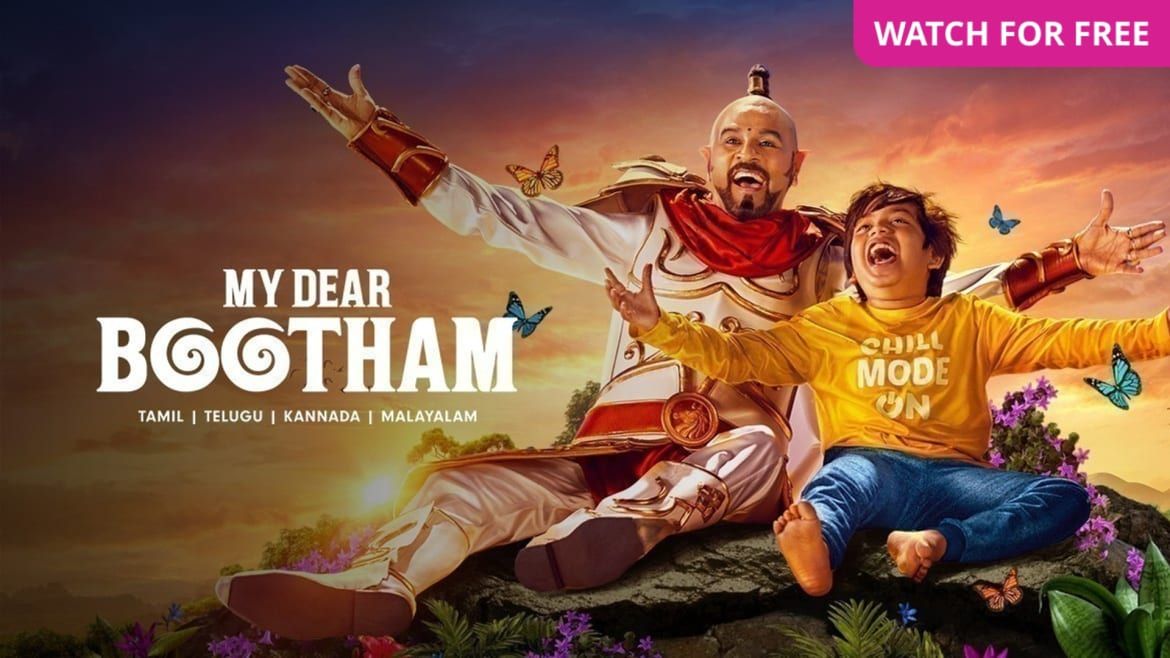 Watch Movie Manam Only on Watcho