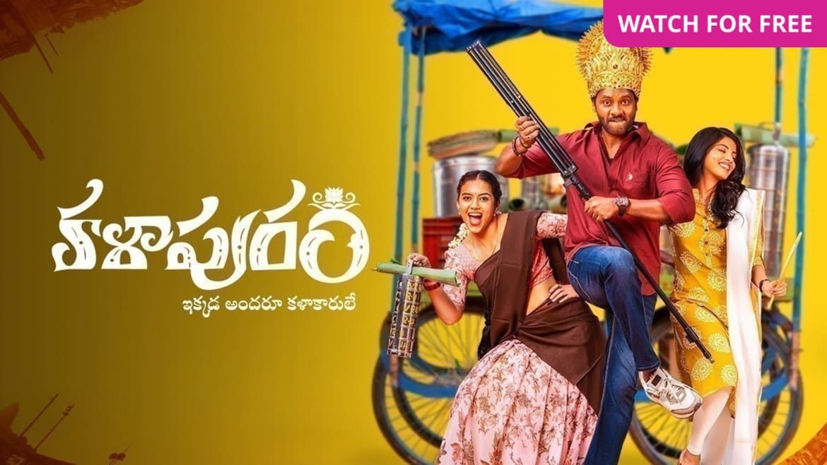 Watch Movie Committee Kurrollu| Watcho
