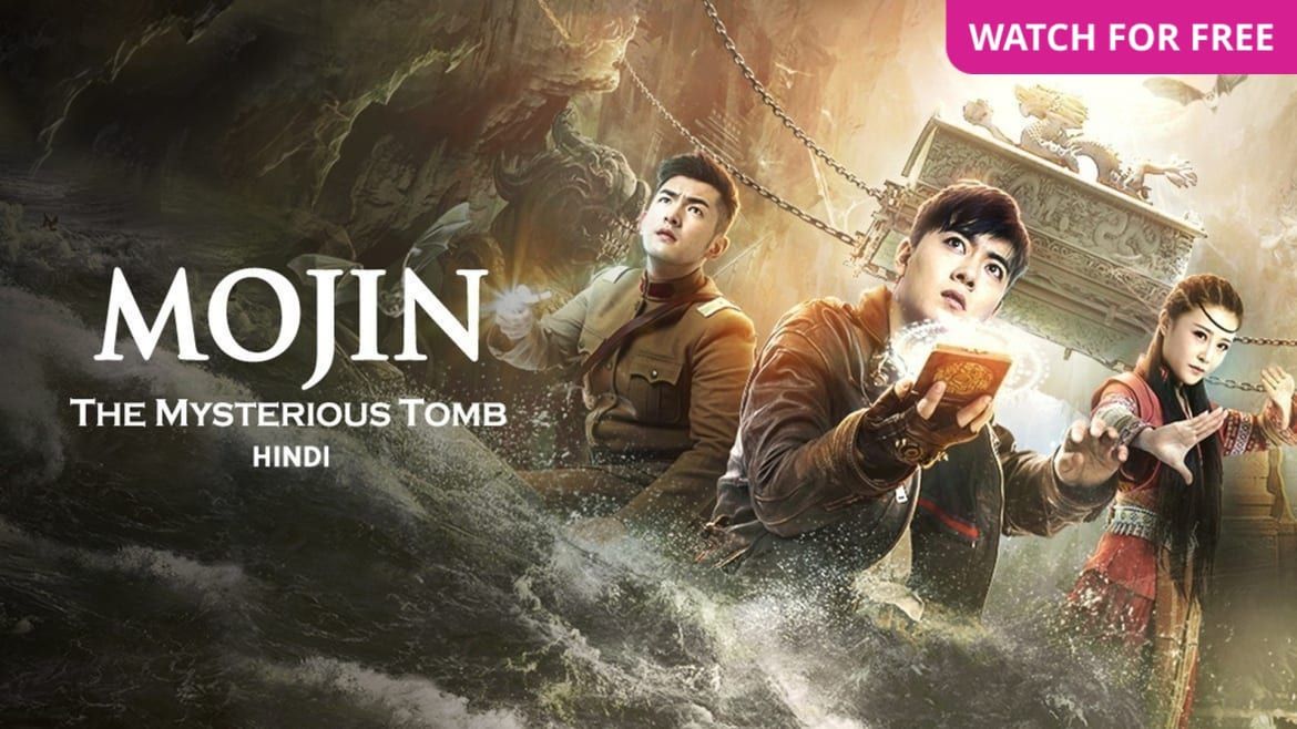 Watch Movie Bimbisara Only on Watcho