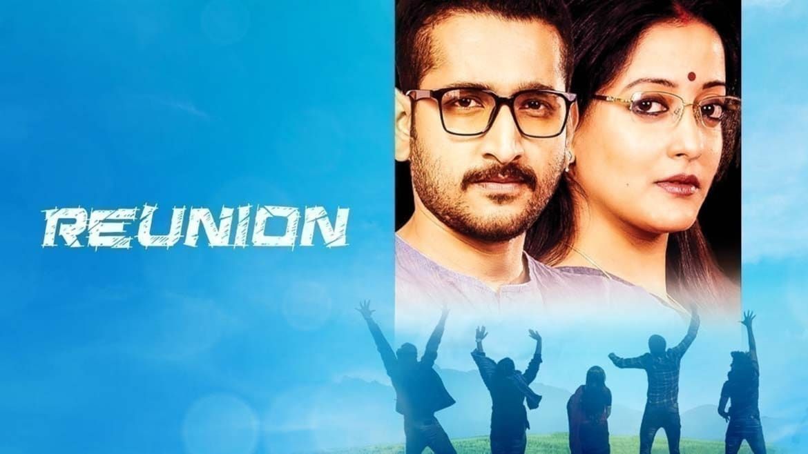 Watch Movie Reunion Only on Watcho