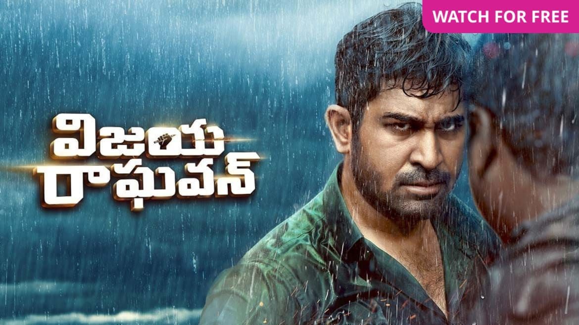 Watch Movie Rayudu| Watcho