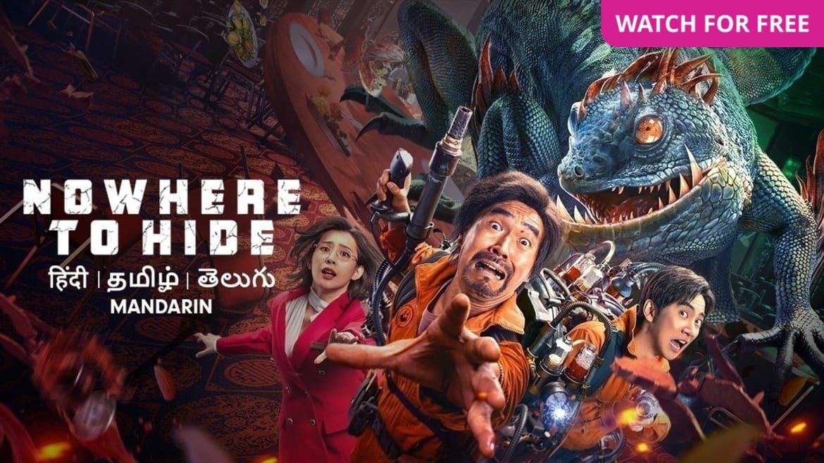 Watch Movie Nitishastra Only on Watcho