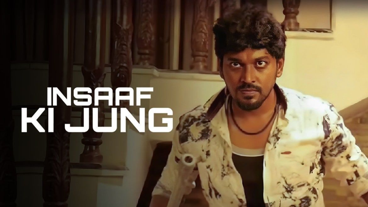 Watch Movie Aata - The Game of Fear Only on Watcho