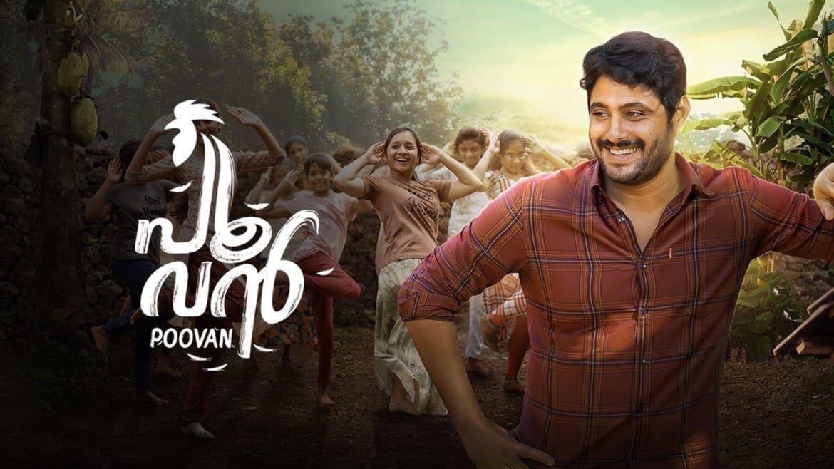 movie viduthalai-part-1 - Watcho