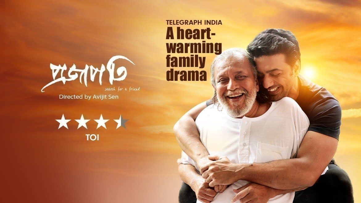 Watch Movie Projapati Only on Watcho