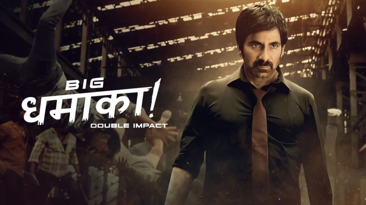 Watch Movie Big Dhamaka Only on Watcho