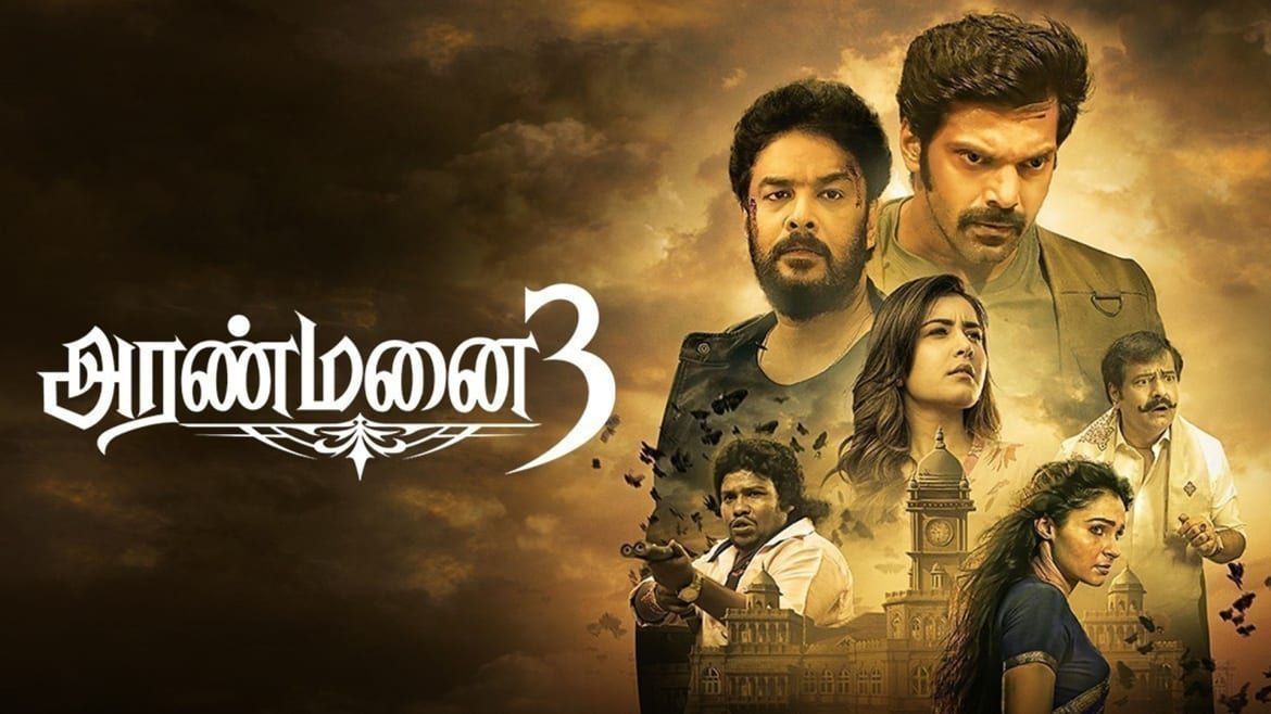 Watch Movie Lift Only on Watcho