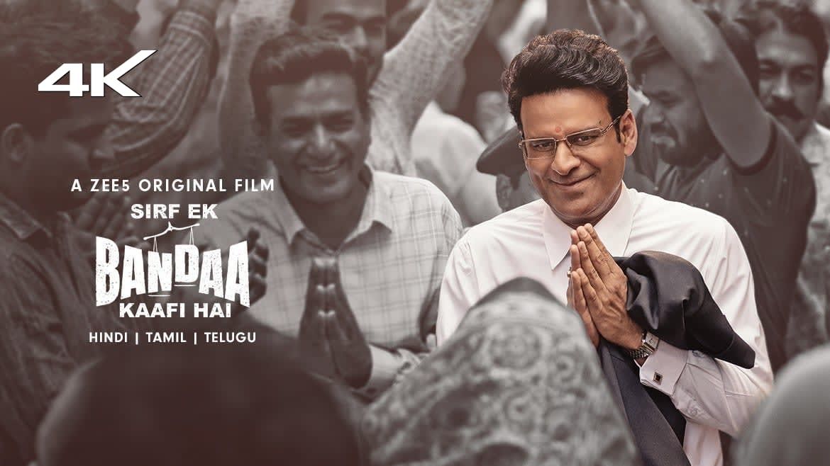 Watch Movie Sirf Ek Bandaa Kaafi Hai Only on Watcho