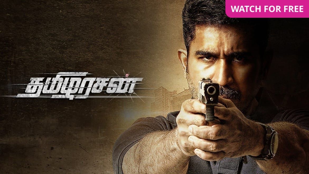 Watch Movie Tamilarasan Only on Watcho
