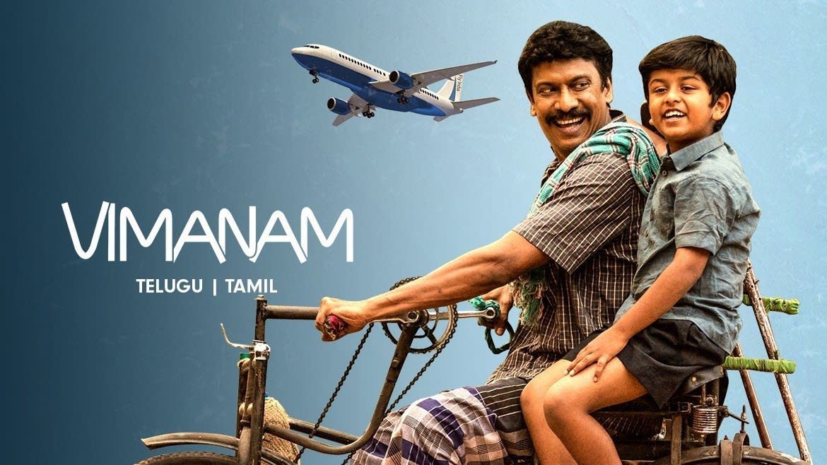 Watch Movie Vimanam Only on Watcho