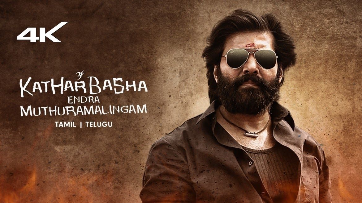 Watch Movie Kathar Basha Endra Muthuramalingam Only on Watcho