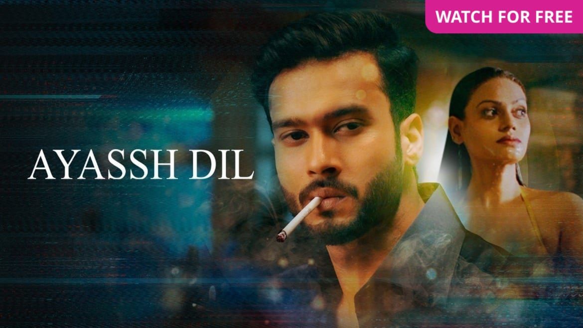 Watch Movie Machaan Only on Watcho