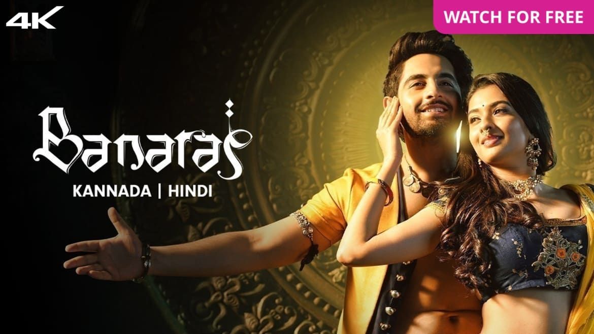 Watch Movie Banaras Only on Watcho