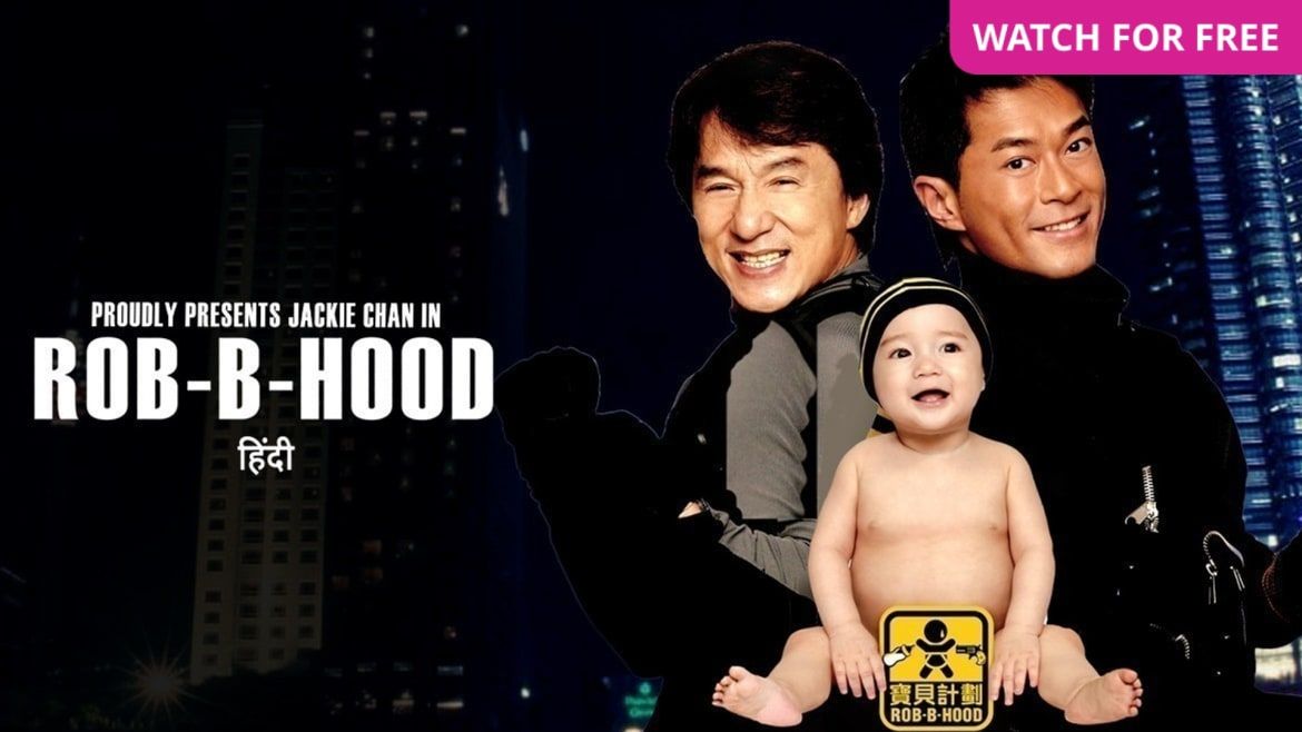 Watch Movie BUNTY BABLOO AUR JACKIE Only on Watcho