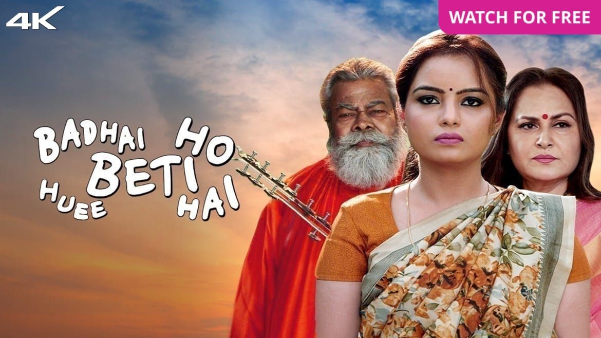 Watch Movie Farrey Only on Watcho