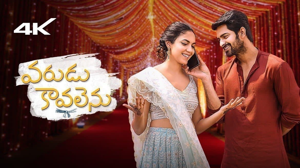 Watch Movie Kalyana Vaibhogame Only on Watcho