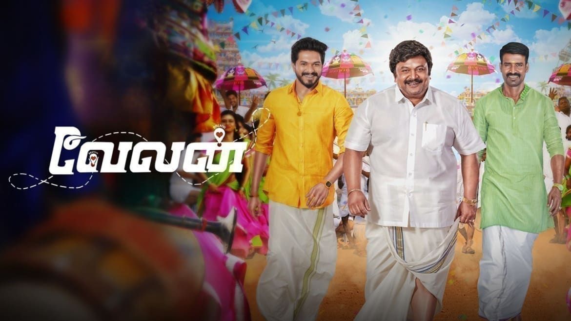 Watch Movie Romancham Only on Watcho