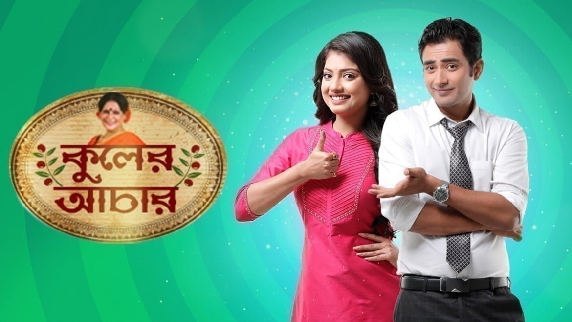 Watch Movie Projapati Only on Watcho