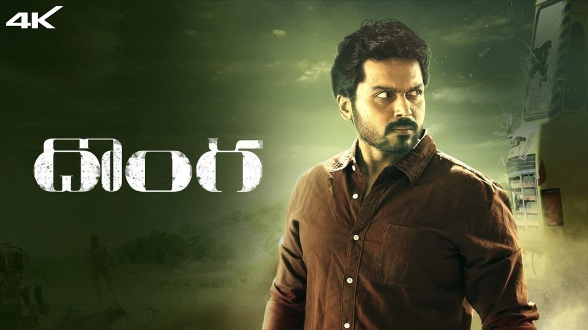 Watch Movie Pooja Only on Watcho