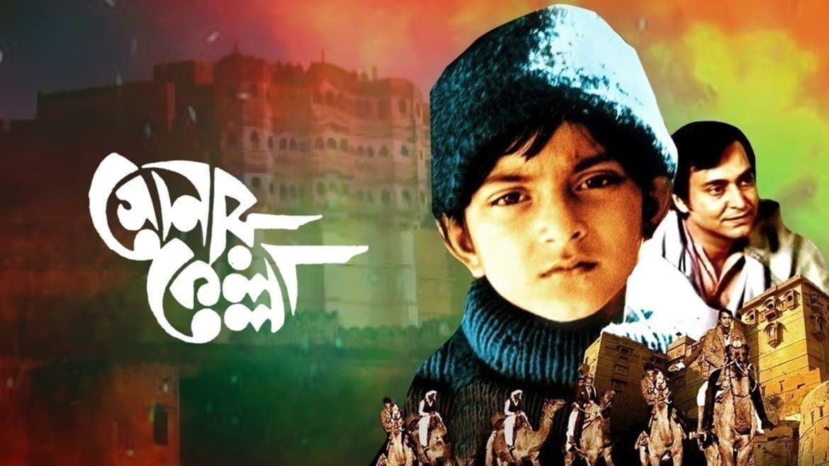 Watch Movie Sonar Kella Only on Watcho