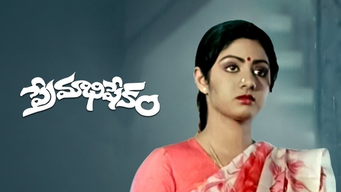 Watch Movie Premabhishekam Only on Watcho