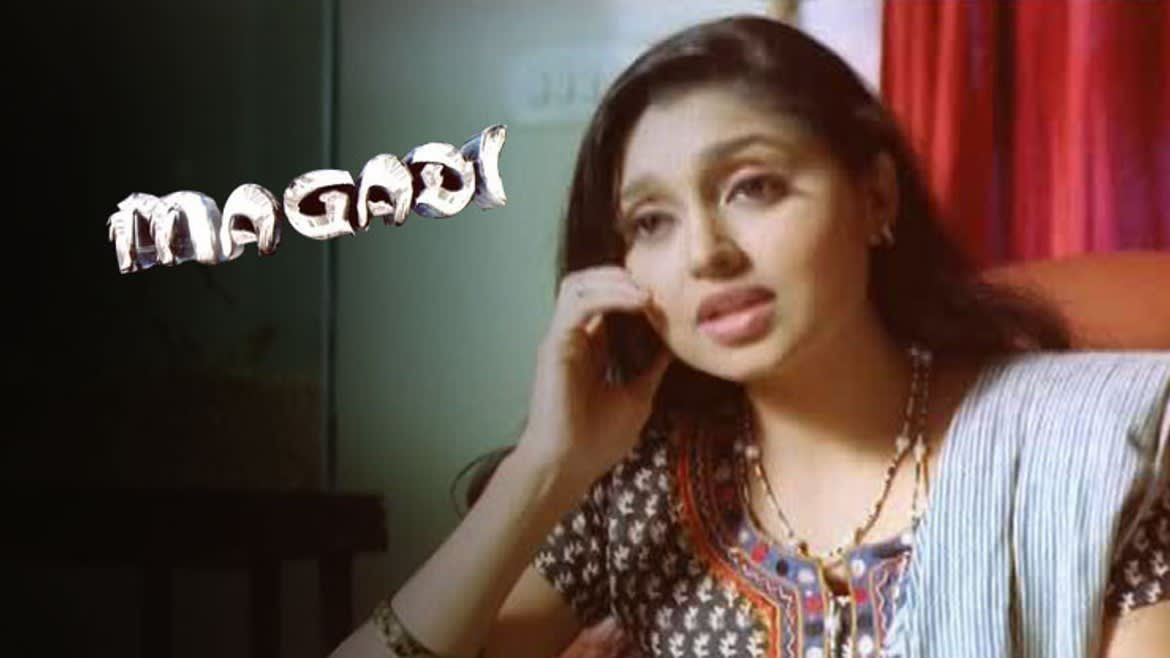 Watch Movie Jagamalla (Viswasam) Only on Watcho