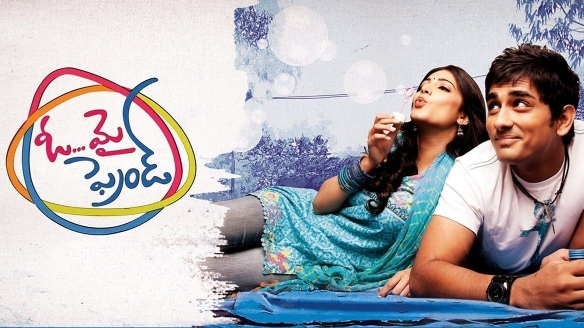 Watch Movie Pooja Only on Watcho