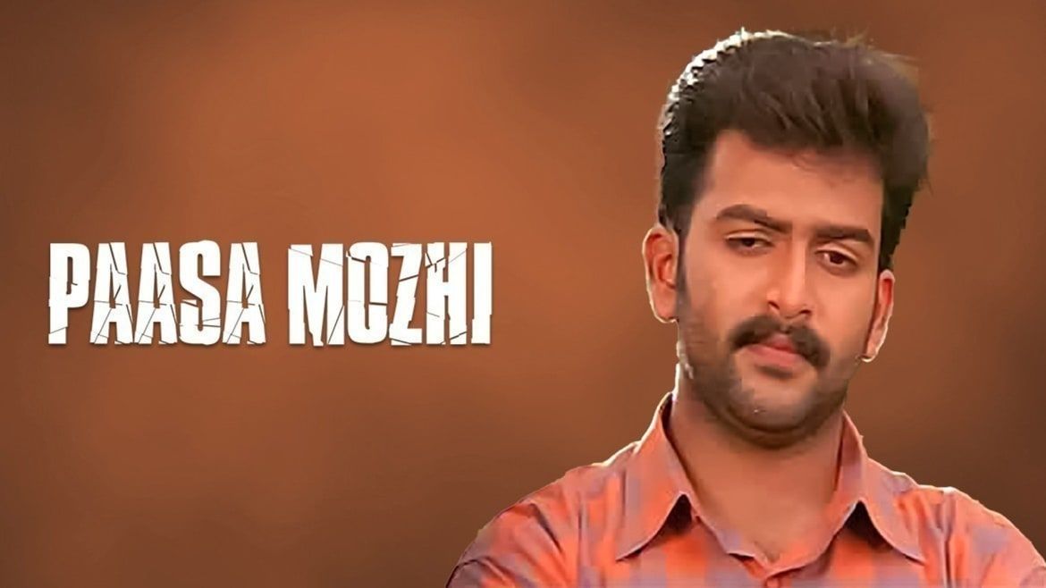 Watch Movie Kannamoochi Yenada Only on Watcho