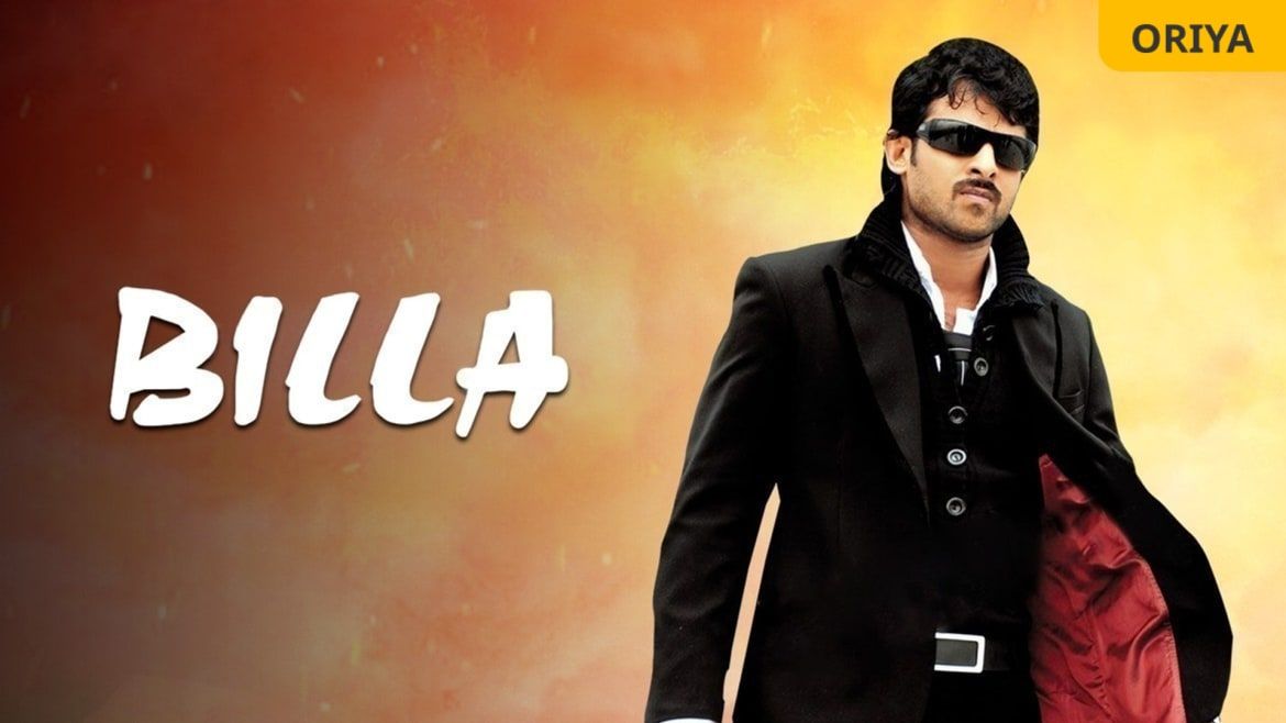 Watch Movie Billa Only on Watcho
