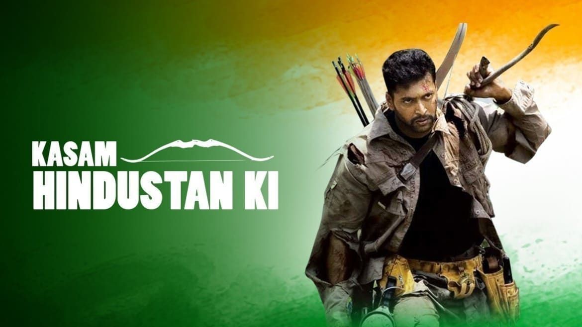 Hindi Picture Film Hindustan Ki Kasam at Sebastian Montefiore blog