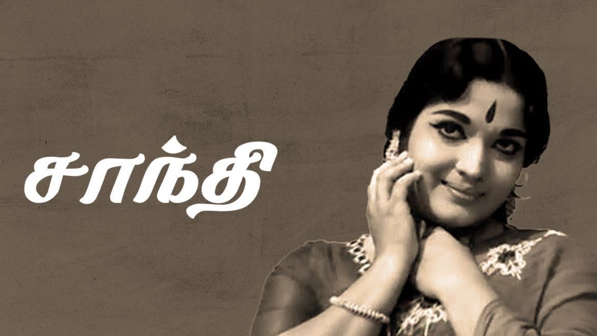 Watch Movie Amara Deepam Only on Watcho